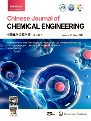 Chinese Journal of Chemical Engineering杂志-首页-期刊之家