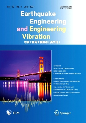 Earthquake Engineering and Engineering Vibration杂志-首页-期刊之家